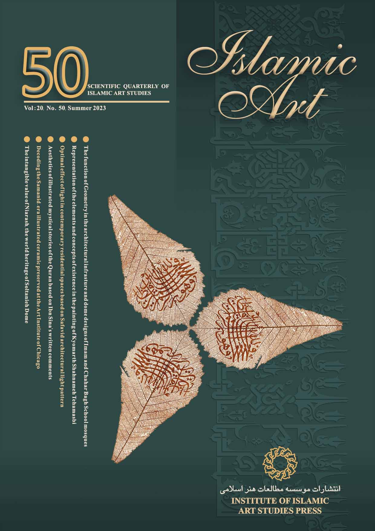 The role of building design and location in optimizing energy ...