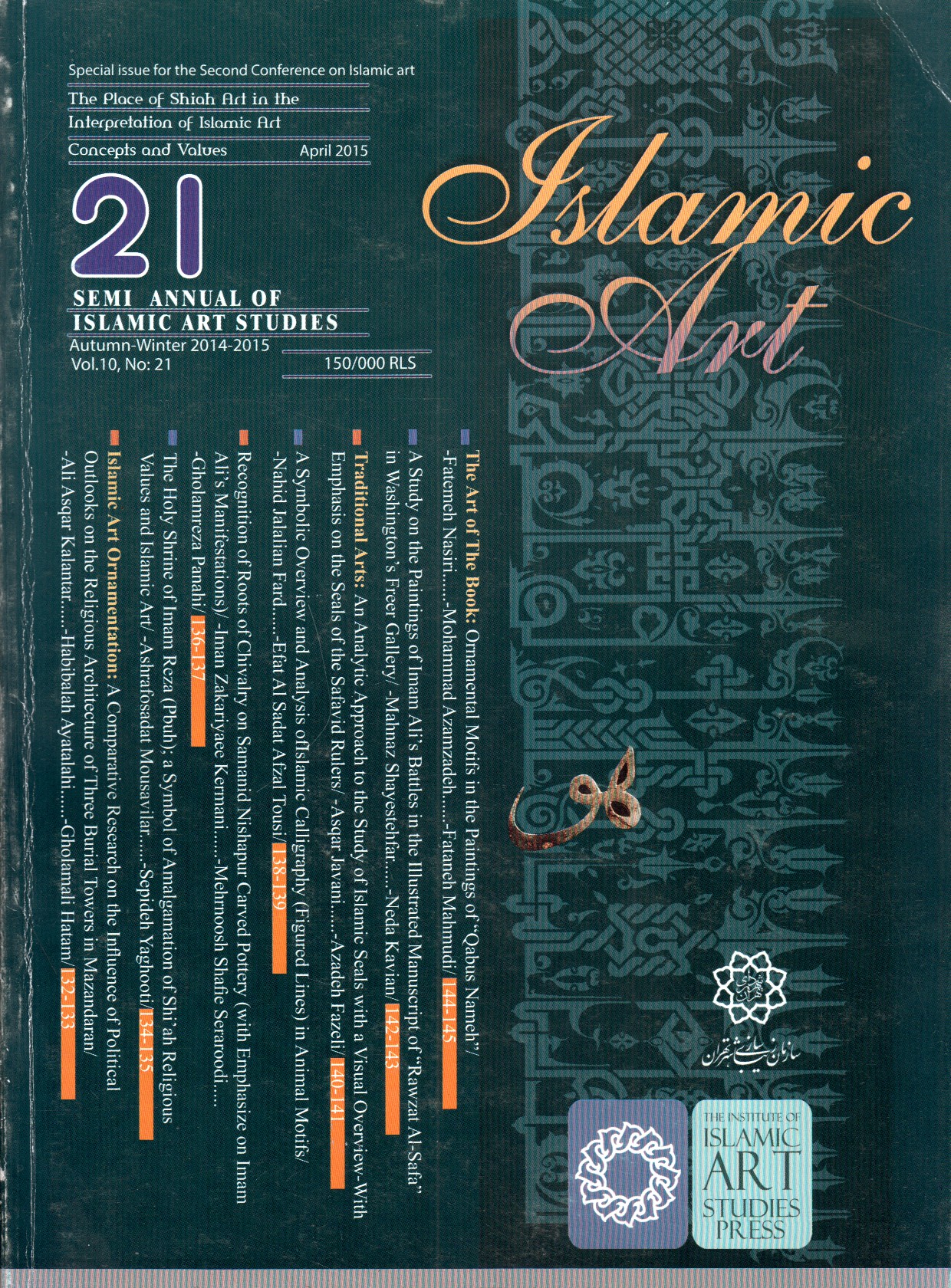 Download The General File Of Articles Published In Issue 21